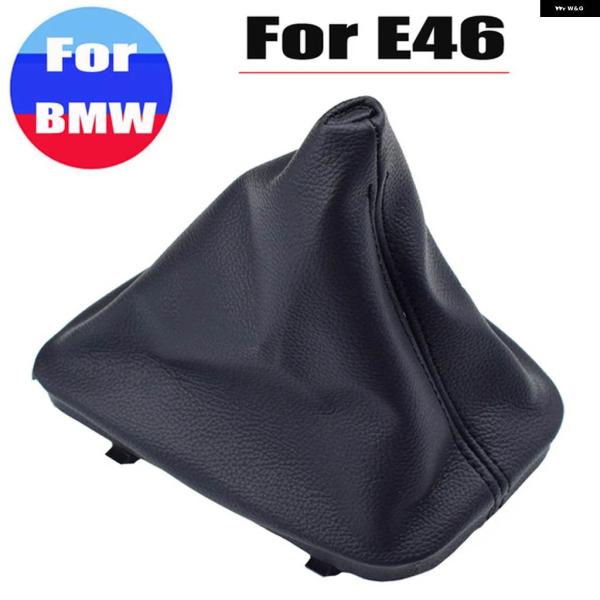ギアスティック シフト マニュアル シフト ブーツ レザー ブーツ フレーム BMW E30 E36 E39 E46 E81 E82 E87 E88 E90 E91 E92 E93 カスタム パーツ アクセサリーProduct Type:M...