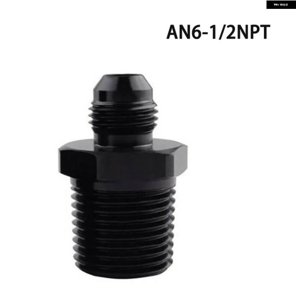 6AN AN-6 〜 1/2インチ NPT おねじフレア ユニオン アダプター オイル冷却コネクタ カスタム パーツ アクセサリーHigh-concerned chemical:NoneSize:AN6 TO 1/2NPTModel Num...