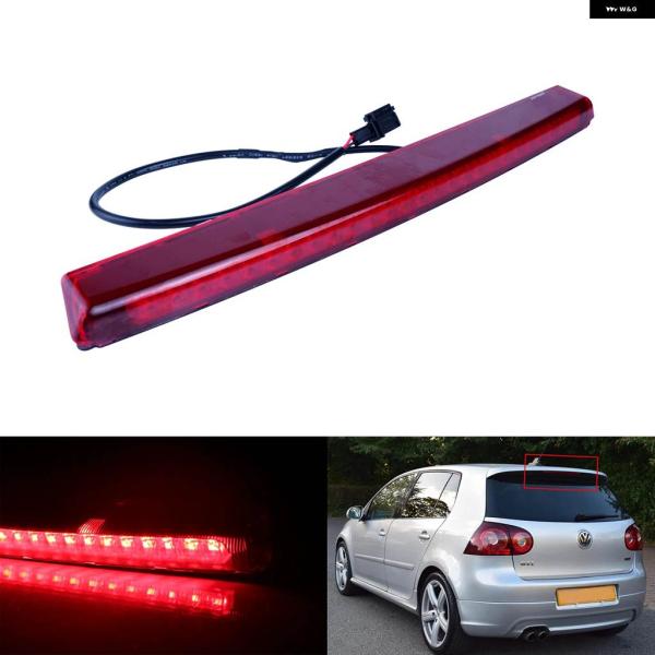 赤色 LED リアハイレベル ブレーキライト 1個 VW ゴルフ MK5 GTI R32 R-LINE パサート 3C5 ポロ9N カスタム パーツ アクセサリーHigh-concerned chemical:NoneCertificati...