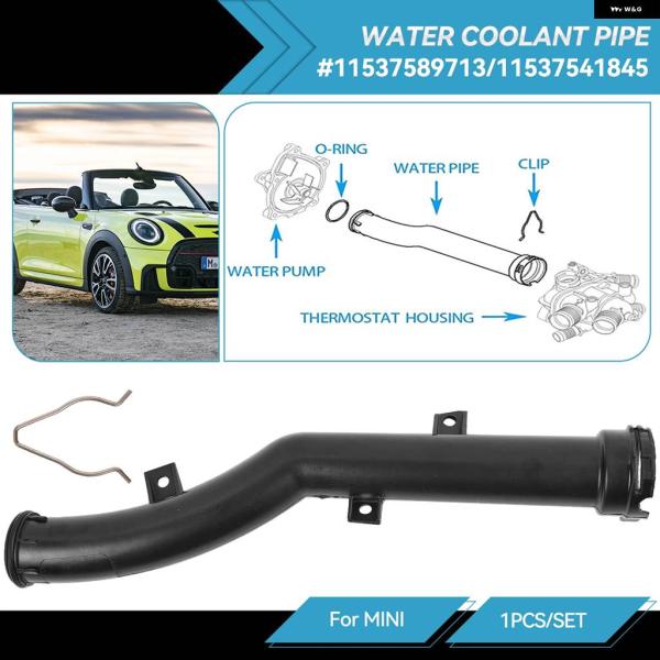 エンジン 冷却水ホース パイプ ウォーター ポンプ サーモスタットミニクーパー R55 R56 R57 R58 R59 R60 R61 11537541845 11537589713 カスタム パーツ アクセサリーHigh-concerne...