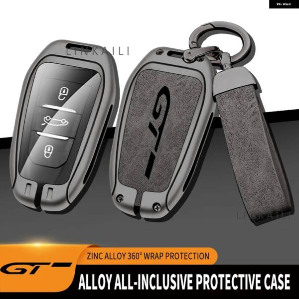 プジョー GT-GTLINE 308 3008 2008 4008 5008 カーキーカバー レザーカーキーカバー アクセサリー カスタム パーツ アクセサリーHigh-concerned chemical:NoneOrigin:Mainl...
