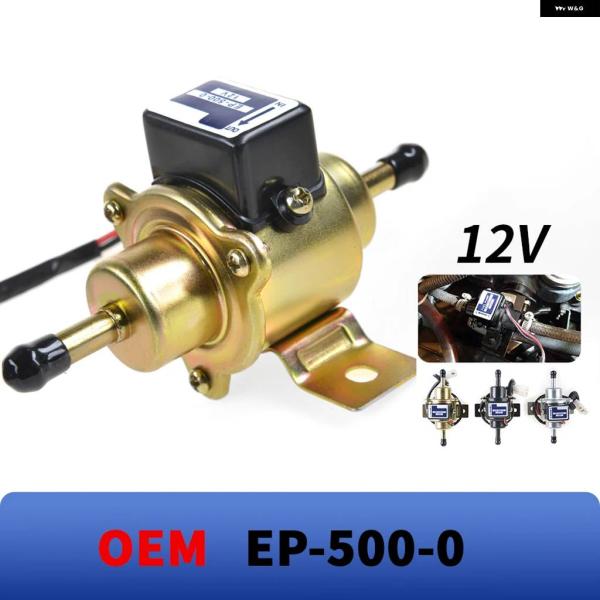 12V ガソリン /ディーゼル電動燃料 ポンプ EP500シリーズ 035000-0460 オートバイ オイル パイプ ディーゼル システム カスタム パーツ アクセサリーHigh-concerned chemical:NoneManufa...