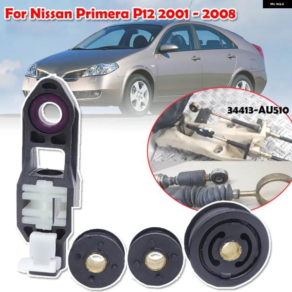日産 プリメーラ P12 2001 2002 - 2008 マニュアル トランス ミッション シフト ケーブル リンケージ コントロール ブッシュ シフター レバー コネクト ロッド ブッシング カスタム パーツ アクセサリーHigh-co...