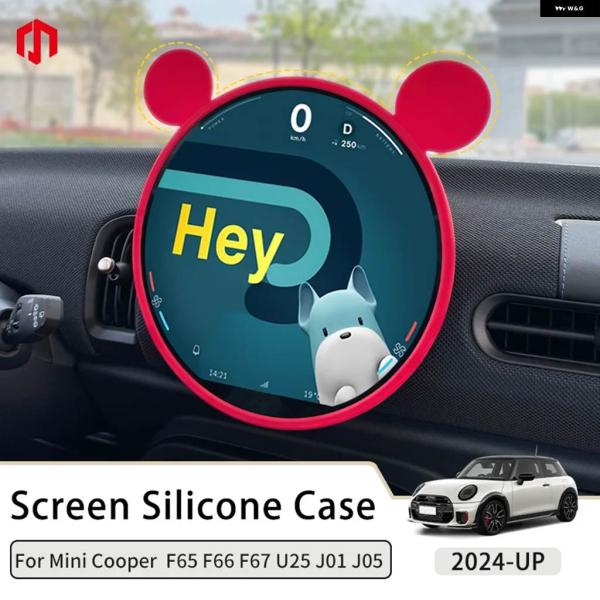 車用シリコン フレーム エッジカバー MINI COOPER S F65 F66 F67 U25 J01 J05 COUNTRYMAN ナビゲーションスクリーン プロテクター ケース カスタム パーツ アクセサリーHigh-concerne...