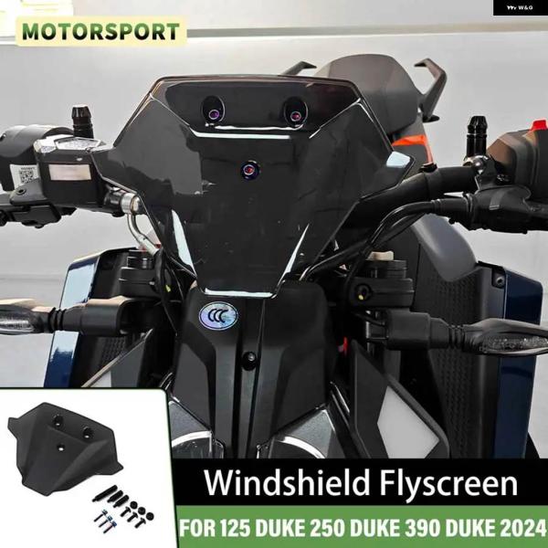 125 DUKE 250 DUKE 390 DUKE 2024 ウインドシールド 390DUKE 290DUKE 125DUKE 2024 モーター ウインドスクリーン ガード カスタム パーツ アクセサリーHigh-concerned c...