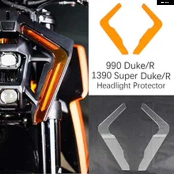 1390 SUPER DUKE ヘッドライト プロテクター 990 DUKE 990 DUKE R ヘッドライト ガード ヘッドライト カバー 1390 SUPER DUKE ヘッドライト PR カスタム パーツ アクセサリーProtect...