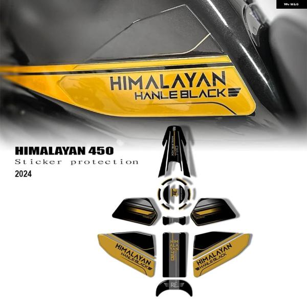 HIMALAYAN 450 HANLE 2024 2025 オートバイ 燃料タンク プロテクター 3D ステッカー タンク パッド カスタム パーツ アクセサリーHigh-concerned chemical:NoneItem Weight...