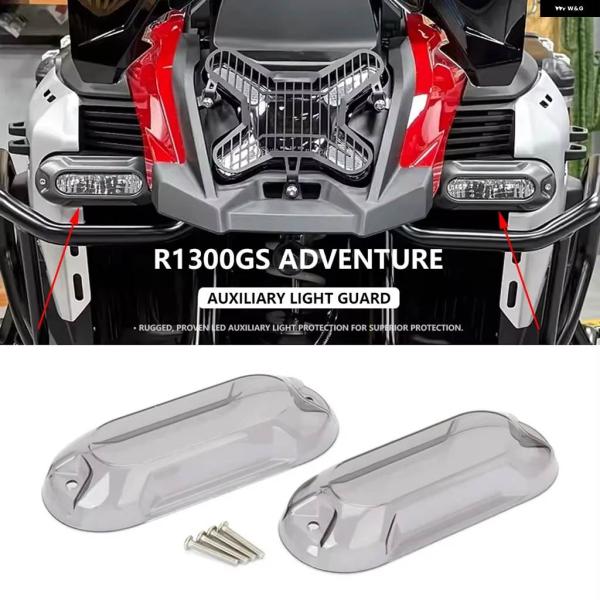 BMW R1300GS ADV 2024 2025用 オートバイ フロント補助ライトLED インジケーター プロテクター ガード カバー カスタム パーツ アクセサリーProtective parts:Lighting &amp;amp; ...