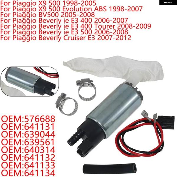 オートバイ エンジン 燃料 ポンプ PIAGGIO X9 500 BV500 BEVERLY IE CRUISER E3 2007 - 2012年10月 400 500 TOURER 576688 641131 カスタム パーツ アクセサリ...