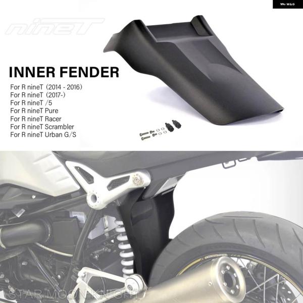 BMW R NINET 2014 - R NINET /5 /PURE /RACER /SCRAMBLER /URBAN G/S RNINET リアフェンダー マッドガード カスタム パーツ アクセサリーHigh-concerned che...