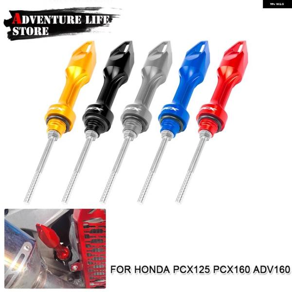 オートバイ オイルレベルゲージ ホンダ PCX125PCX150PCX160 ADV150 ADV160 ADV350 エンジン オイルタンク用ディップスティック カスタム パーツ アクセサリーProtective parts:otherH...