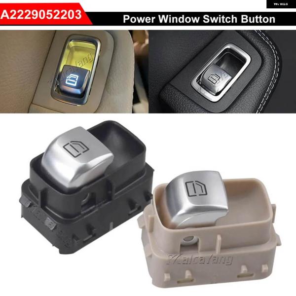 A2059051513 車用パワーウィンドウスイッチ オレンジ/ホワイト メルセデス ベンツ S E C GLC EQC クラス W222 W213 W205 W253 W293 カスタム パーツ アクセサリーHigh-concerned ...