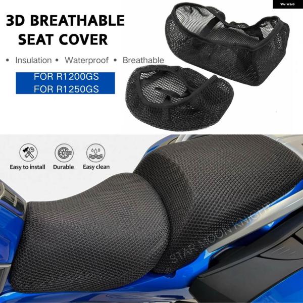 3Dメッシュ バイク クッション シートカバー BMW R1200GS 2008-2012 GS1200 2017-2018 R1250GS 2018-2021 R1250GS 2018-2021 カスタム パーツ アクセサリーHigh-c...