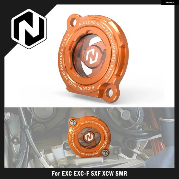 KTM EXC 520 EXCF SXF 250 クリア エンジン オイル フィルター キャップ EXCF SX XC XCFW MXC SMR 250 400 450 520 525 SXC SMC 625 カスタム パーツ アクセサリー...
