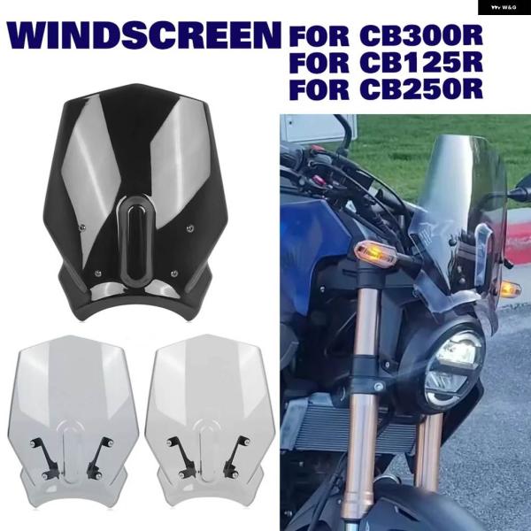 CB300R CB125R CB250R オートバイ フロント ウインドスクリーン ウインドシールド バイザー ホンダ 125R 250R 18-23 ウインドエア フェアリング デフレクター カスタム パーツ アクセサリーHigh-con...