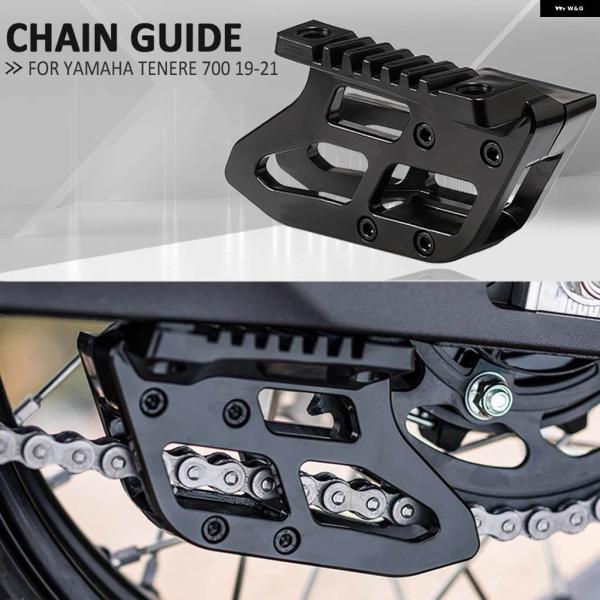 ヤマハ 2019 - オートバイ テネレ700 XTZ XT700Z T 7 チェーン ガイド プーリー チェーン スタビライザー チェーン リング プロテクター プレート カスタム パーツ アクセサリーHigh-concerned che...
