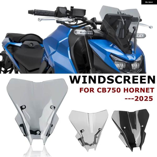 ホンダ CB750 ホーネット ホーネット 2025 オートバイ フロント ウインドスクリーン ウインドシールド フェアリング バイザー バイザー ウインドスクリーン ディフレクター カスタム パーツ アクセサリーHigh-concerne...