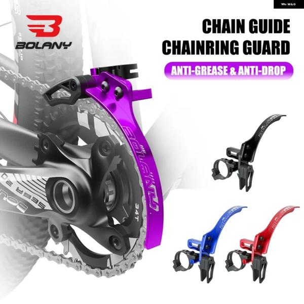 BOLANY 自転車用 チェーン スタビライザー クランクセットガード チェーン プロテクター プロテクター MTB ロード バイク カスタム パーツ アクセサリーHigh-concerned chemical:NoneUse:Mounta...
