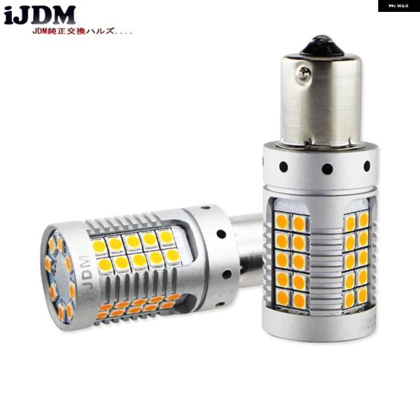 I P21W PY21W LED CANBUS BA15S BAU15S 19W 1156 車用 LED ライト 3030 SMD アンバー ホワイト レッド DRL ブレーキライト ウインカー バルブ カスタム パーツ アクセサリーHig...