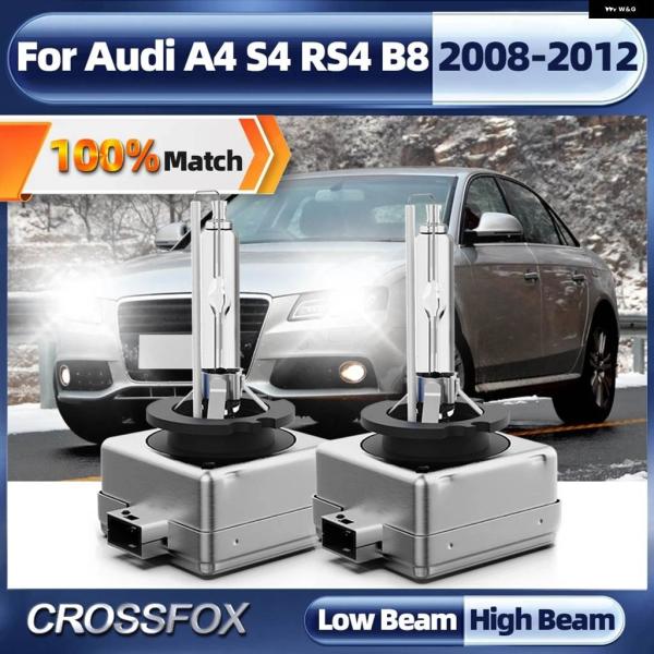 NESS キセノン HID ヘッドライト バルブ CANBUS D3S 6000K フロントランプ アウディ A4 S4 RS4 B8 2008 - 12 カスタム パーツ アクセサリーHigh-concerned chemical:Non...