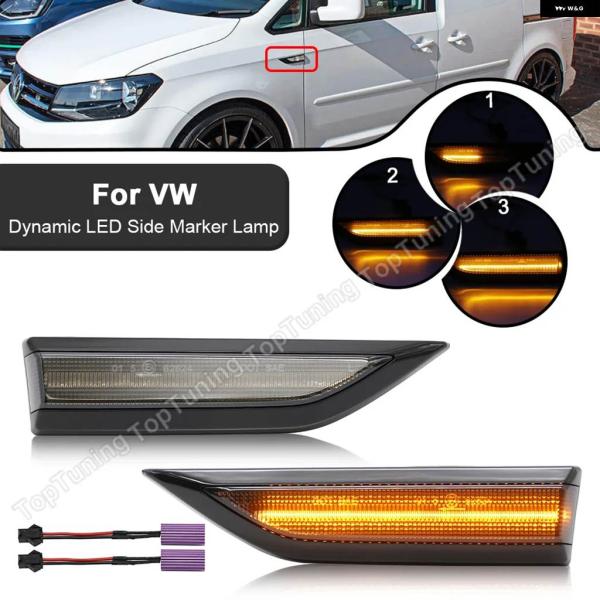 ダイナミック LED サイド マーカーライト フローイング シーケンシャルウィンカーランプウインカー VW キャディ 2015-19 1 ペア カスタム パーツ アクセサリーHigh-concerned chemical:NoneFor V...