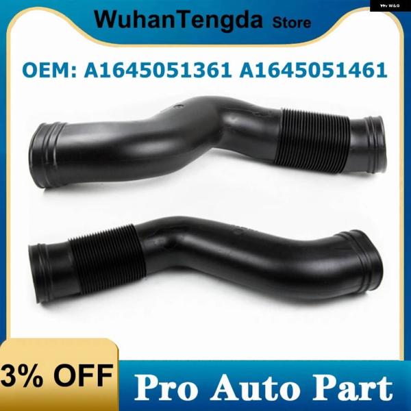 メルセデス ベンツ W164 ML350 GL450 A1645051361 A1645051461 エアインテークダクトホース チューブ インレット パイプ 1 ペア 1645051361 1645051461 カスタム パーツ アクセサ...