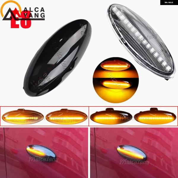 2個 LED ダイナミック サイドマーカー ウィンカー ライト シーケンシャル ブリンカー トヨタ ヤリス MK2 P9 RAV4 MK3 ACA3/ALA3 オーリス MK1 E15 カスタム パーツ アクセサリーHigh-concern...