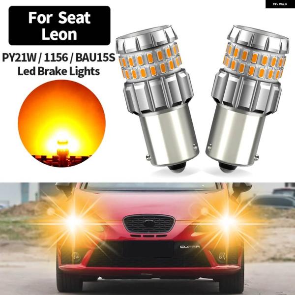 2個 1156 PY21W BAU15S LED オレンジ CANBUS SEAT LEON MK1 1M MK2 1P 1999-2012 ウィンカーライト アンバー カー バルブ カスタム パーツ アクセサリーHigh-concerne...