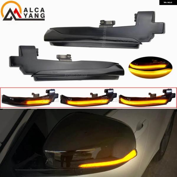 2個 VOLVO V40 CC II V60 S60 2011-2018 S80 V70 III LED ダイナミックウィンカーブリンカーシーケンシャルサイドミラー インジケーター ライト カスタム パーツ アクセサリーHigh-conce...