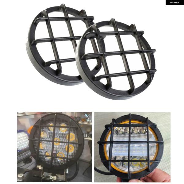 4インチ LED ワークライトカバー ヘッドライト メッシュ プロテクター 丸型/角型ガードカバー ランプ オートバイ 車 トラック 27W 48W カスタム パーツ アクセサリーHigh-concerned chemical:NoneSp...