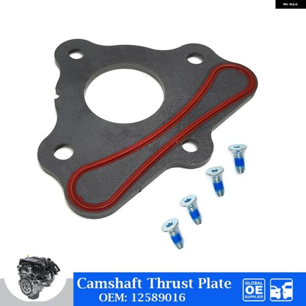 カムシャフト スラストリテーナープレートキット GM 4.8 5.3 5.7 6.0 6.2L LS1 LS2 LS3 LS4 LS5 カーシールボルトキット 12589016 カスタム パーツ アクセサリーHigh-concerned c...