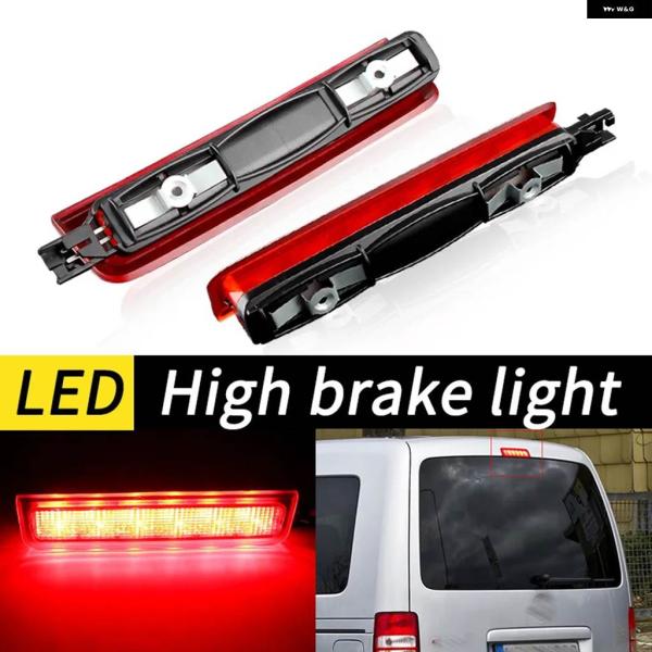 1個 LED 補助ブレーキランプ VW CADDY 2004 - 15 OEM 2K0945087C 2K0945087A カスタム パーツ アクセサリーHigh-concerned chemical:NoneFor Vehicle Bra...