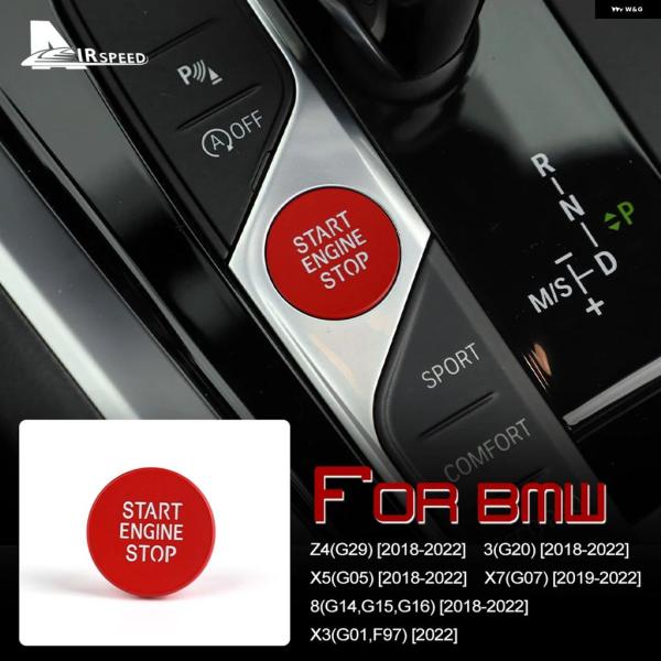 BMW G29 G20 G05 G07 G14 G15 G16 G01 F97 エンジン スタート ボタン イグニッション カバー Z4 X5 X7 X3 ストップスイッチ スタイリング パーツ アクセサリーCar Engine Start...