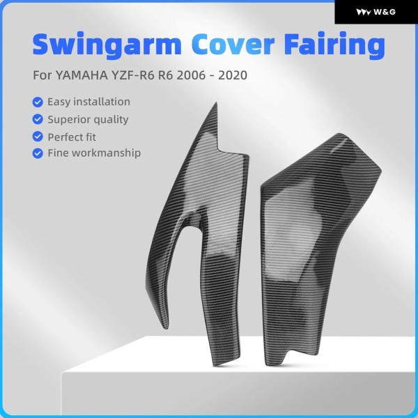 ヤマハ YZFR6 YZF-R6 2007 2008 2006-2018 カーボンカラー ABS樹脂 オートバイ バイク スイングアーム カバー スイングアーム プロテクター カスタムパーツ アクセサリー 交換用部品Hign-concern...