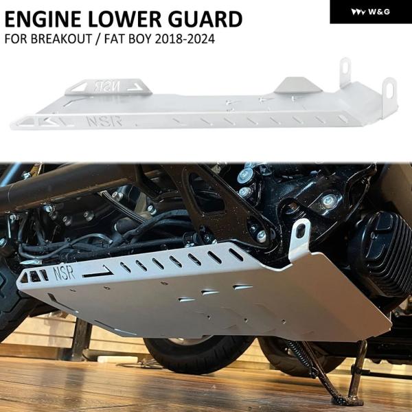 ハーレー ブレイクアウト ファットボーイ 2018-2024 2023 オートバイ バイク スキッドプレート エンジン アンダーベース シャーシガード ボディ フェアリング シールド カスタムパーツ アクセサリー 交換用部品Hign-con...