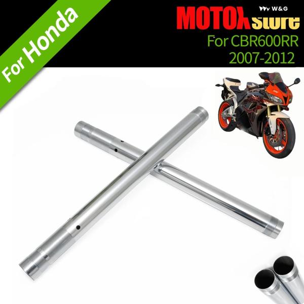 41X515MM ホンダ CBR600RR F5 2008 2009 2010 2007 - 2012 オートバイ バイク フロントサスペンション フォーク インナー チューブ パイプ セットに適合 カスタムパーツ アクセサリー 交換用部品...