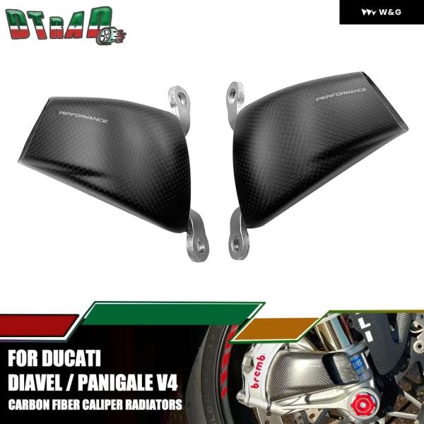 ドゥカティ DIAVEL V4 PANIGALE V4S STREETFIGHTER カーボン キャリパー ラジエーター カバー ブレーキエアダクト オートバイ バイク アクセサリー カスタムパーツ アクセサリー 交換用部品Hign-con...
