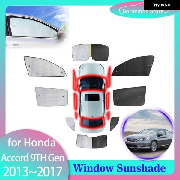 フルカバー サンシェード ホンダ アコード 9代目 CR1 2 CR6 7 CT1 2 ハイブリッド 2013~2017 ウィンドウカーテン フロントガラス バイザー マット アクセサリー カスタムパーツ アクセサリー 交換用部品Produ...