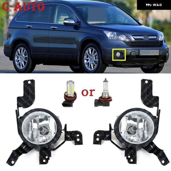 車用フロント バンパー ライト フォグランプ フォグランプ ホンダ CRV 2007 2008 2009 フォグランプ 部品ナンバー 33951-SWA-H01 / 33901-SWA-H01 カスタムパーツ アクセサリー 交換用部品Vol...
