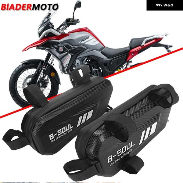 オートバイ バイク サイドパック トライアングル 収納 防水 キャリア トラベルバッグ MACBOR EIGHT MILE 125 500 LORD MARTIN MONTANA XR1 XR3 25 カスタムパーツ アクセサリー 交換用部...