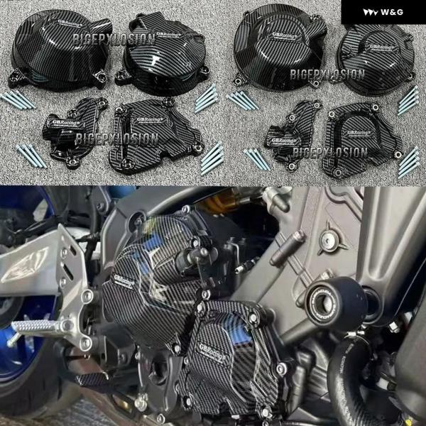 XSR900 2025 カーボンプリント オートバイ バイク エンジン カバー ヤマハ XSR900 2022-2025 XSR900 GP 2024-2025 カスタムパーツ アクセサリー 交換用部品Hign-concerned Chem...