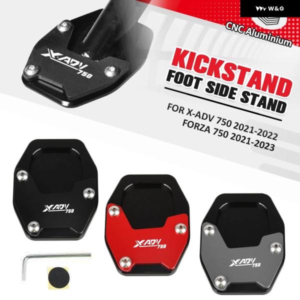 ホンダ X-ADV 750 2021-24 2025 オートバイ バイク キック スタンド フットサイド スタンド 拡張 延長 パッド サポート プレート XADV750 カスタムパーツ アクセサリー 交換用部品Protective par...