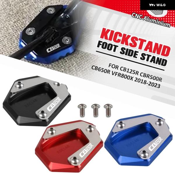 ホンダ ホンダ VFR800X CB125R CB500F CB500X CBR500R CB650R CBR650R キック スタンド フット サイド スタンド エクステンション ベースプレート パッド サポート カスタムパーツ アクセサ...