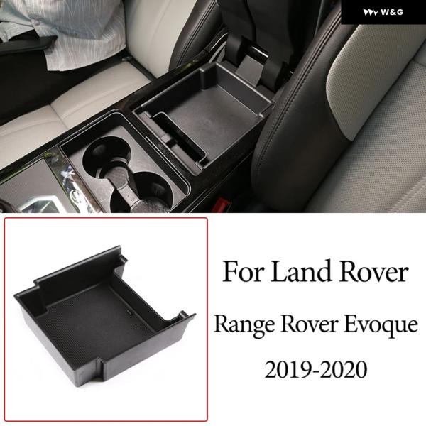 車用センター コンソール アームレスト ボックス 収納 ボックス 電話トレイパーツ ランドローバー レンジローバー イヴォーク2019 2020車内アクセサリー カスタム パーツ アクセサリーHign-concerned Chemical:...