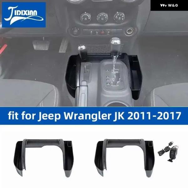 車用ギア シフター 収納 ボックス USB オーガナイザー コンテナ付き JEEP WRANGLER JK 2011-17 カスタム パーツ アクセサリーHign-concerned Chemical:NoneType:Seat Crevi...