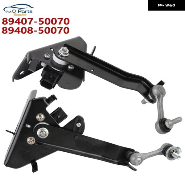 8940750070 8940850070 リア左右高さレベルセンサー トヨタ レクサス LS460 LS600 車 89407-50070 89408-50070 カスタム パーツ アクセサリーHign-concerned Chemica...