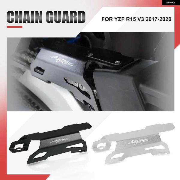 ホンダ CRF1000L CRF 1000L 2015 2016 2017 オートバイ バイク チェーン カバー ドライブ チェーン ガード 延長 チェーン ガード スプロケット プロテクター カスタム パーツ アクセサリーProtecti...