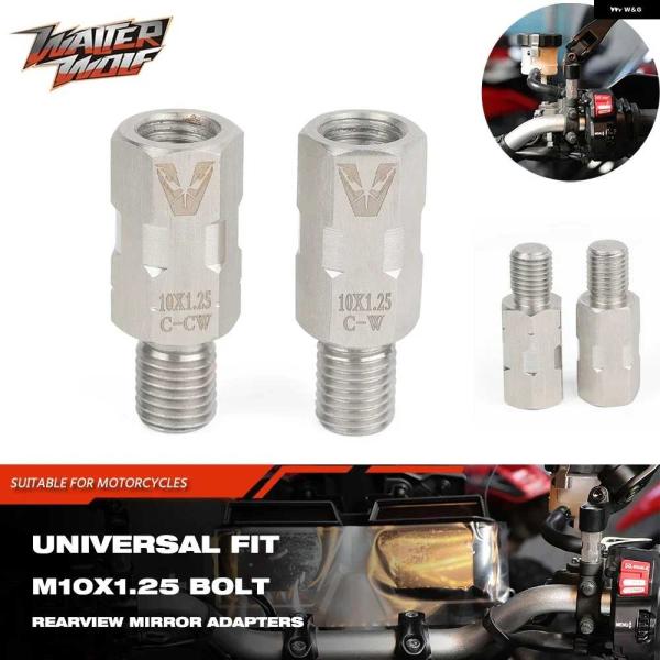 M10 反時計回り 時計回り バックミラー アダプター ネジボルト ヤマハ MT-01 MT-03 MT-09 MT-10 FZ FJ XJR400 XJR1300 カスタム パーツ アクセサリーHign-concerned Chemica...