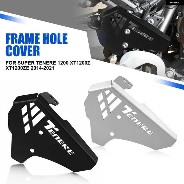 ヤマハ スーパーテネレ1200 XT1200Z XT1200ZE 2014-2021 ヒール カバー ガード オートバイ バイク リア ブレーキマスター シリンダー ガード カスタム パーツ アクセサリーProtective parts:O...