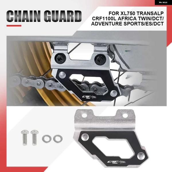 ホンダ XL750 TRANSALP CRF1100L AFRICA TWIN/DCT/ADVENTURE SPORTS/ES/DCT オートバイ バイク チェーン 装飾 ガード プロテクター カバー カスタム パーツ アクセサリーProt...